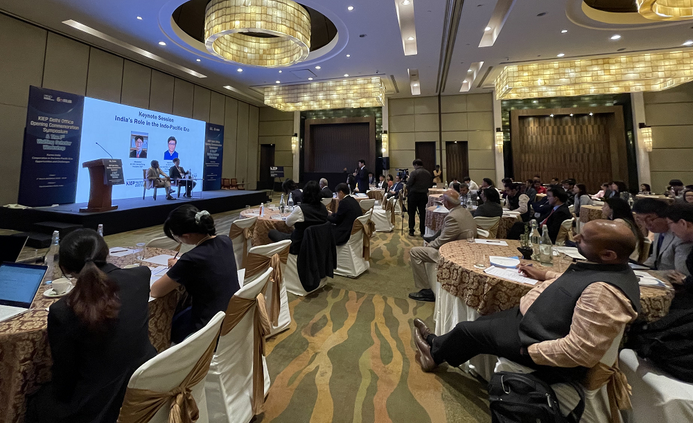 Symposium Commemorating KIEP Delhi Office Opening | Inside KIEP | NEWS : Korea Institute for ...