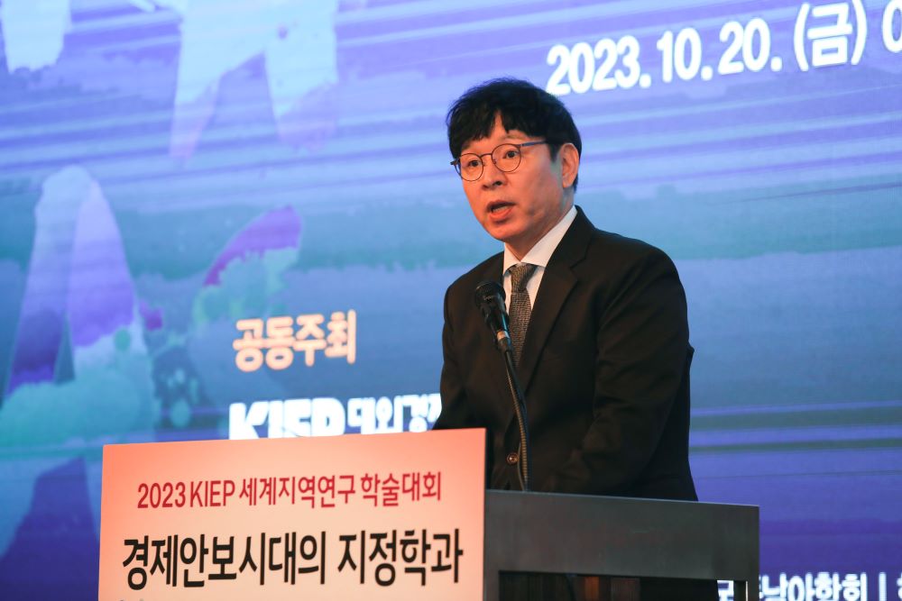 KIEP and Associations of Area Studies Conference (KAAS Conference ...