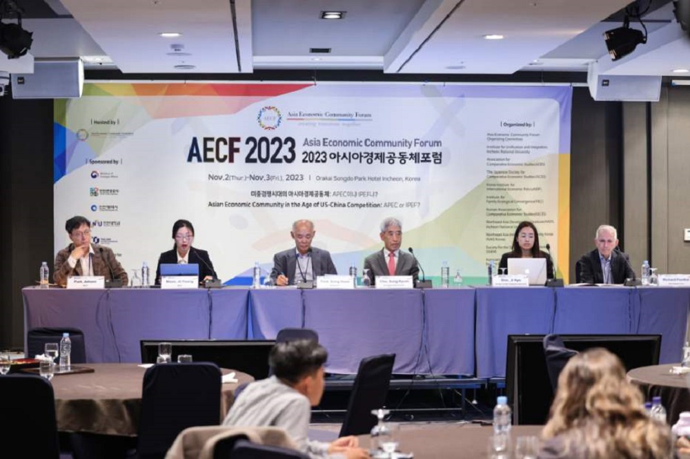 Asia Economic Community Forum 2023 Special Session: Northeast Asia ...