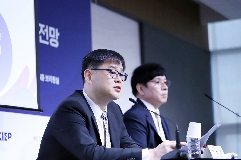 Press Conference on the 2024 World Economic Outlook | Inside KIEP ...