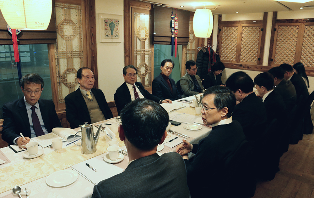 The 1st Annual Meeting of the 2024 KIEP Research Advisory Committee ...